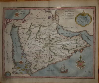 İklim Jazirat al Arab, the Arabian peninsula map from Kıtab-i Cihannuma ...