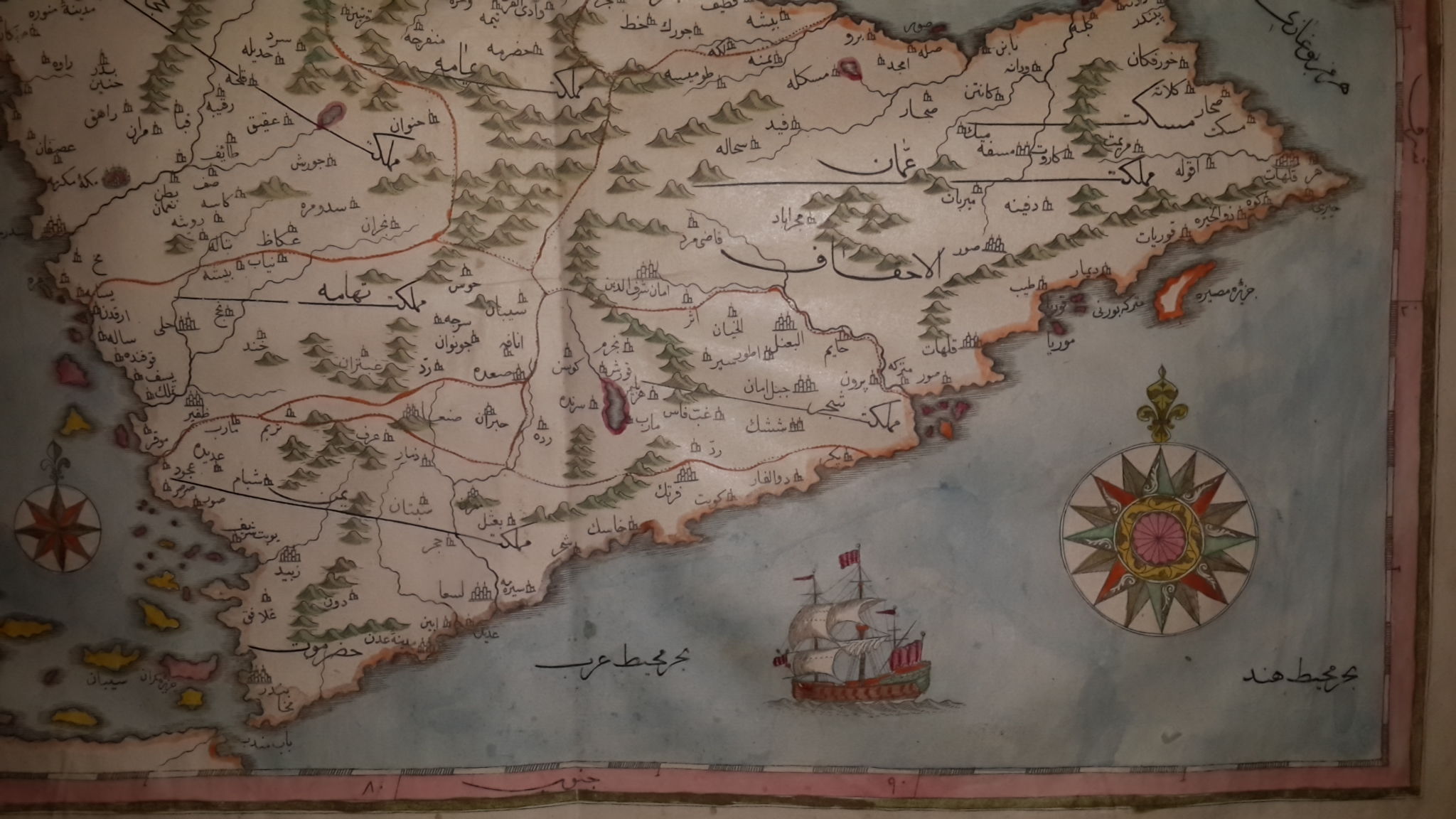 İklim Jazirat al Arab, the Arabian peninsula map from Kıtab-i Cihannuma ...