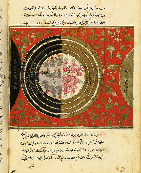 Tuhfat al-Muluk. by Kashfi, Sayyid Ja’far ibn Ishaq | [1835/36 CE]: dat ...