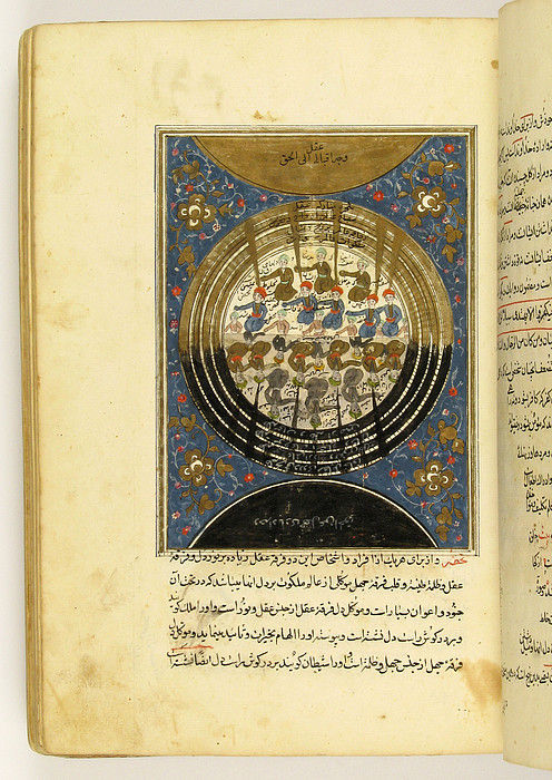 Tuhfat al-Muluk. by Kashfi, Sayyid Ja’far ibn Ishaq | [1835/36 CE]: dat ...