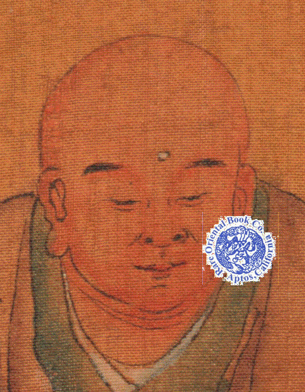 [CHINESE BUDDHIST MONK SCROLL PAINTING.] [Color Painting On Silk Of A ...