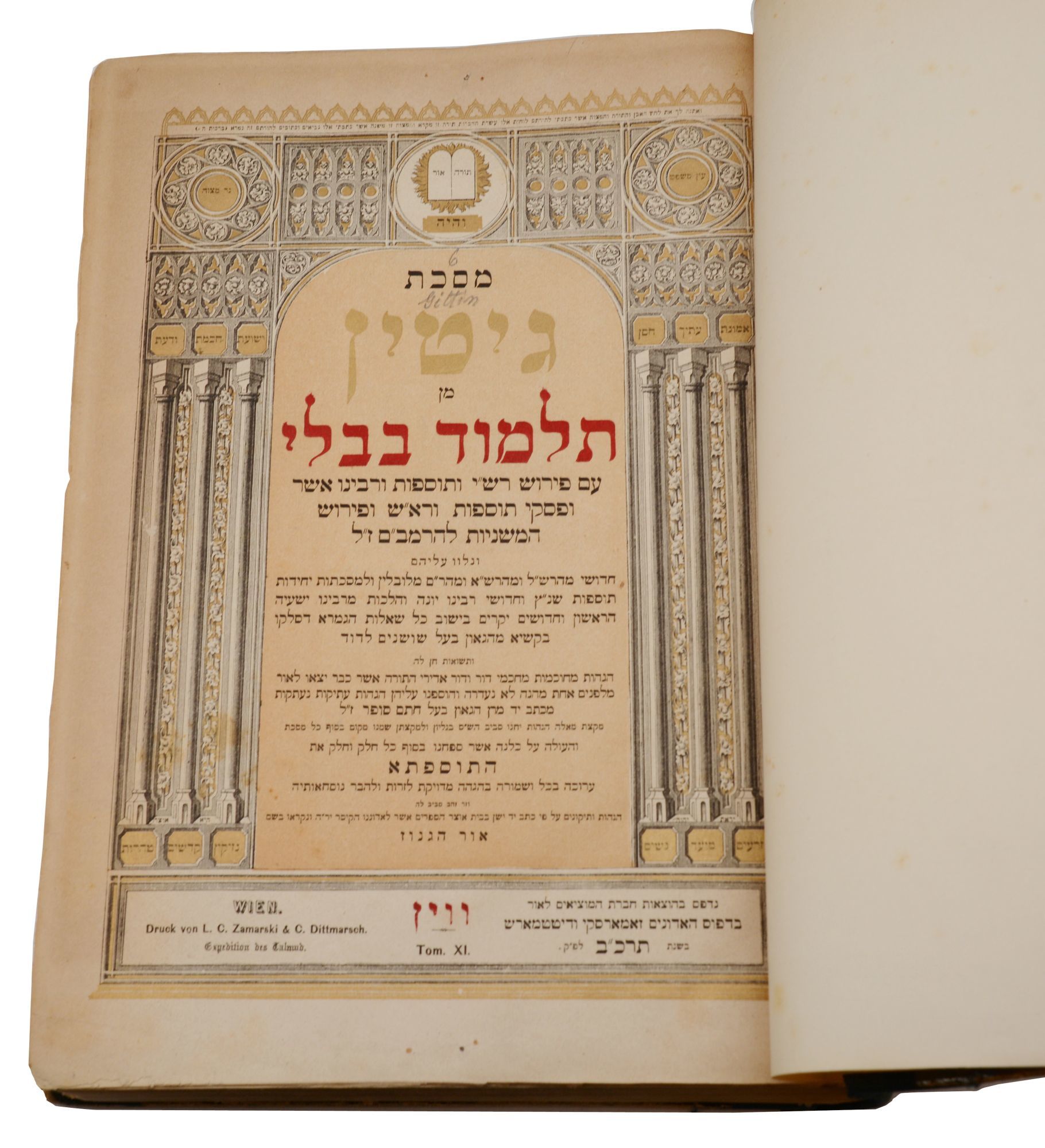 Talmud Bavli, im perush Rashi ve-tosafot ve-Rabenu Asher (Babylonian ...