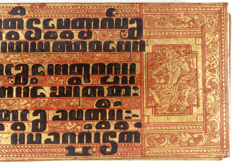 Pali Manuscript - Burmese Buddhist Palm Leaf Kammavacca Hardcover | ca ...