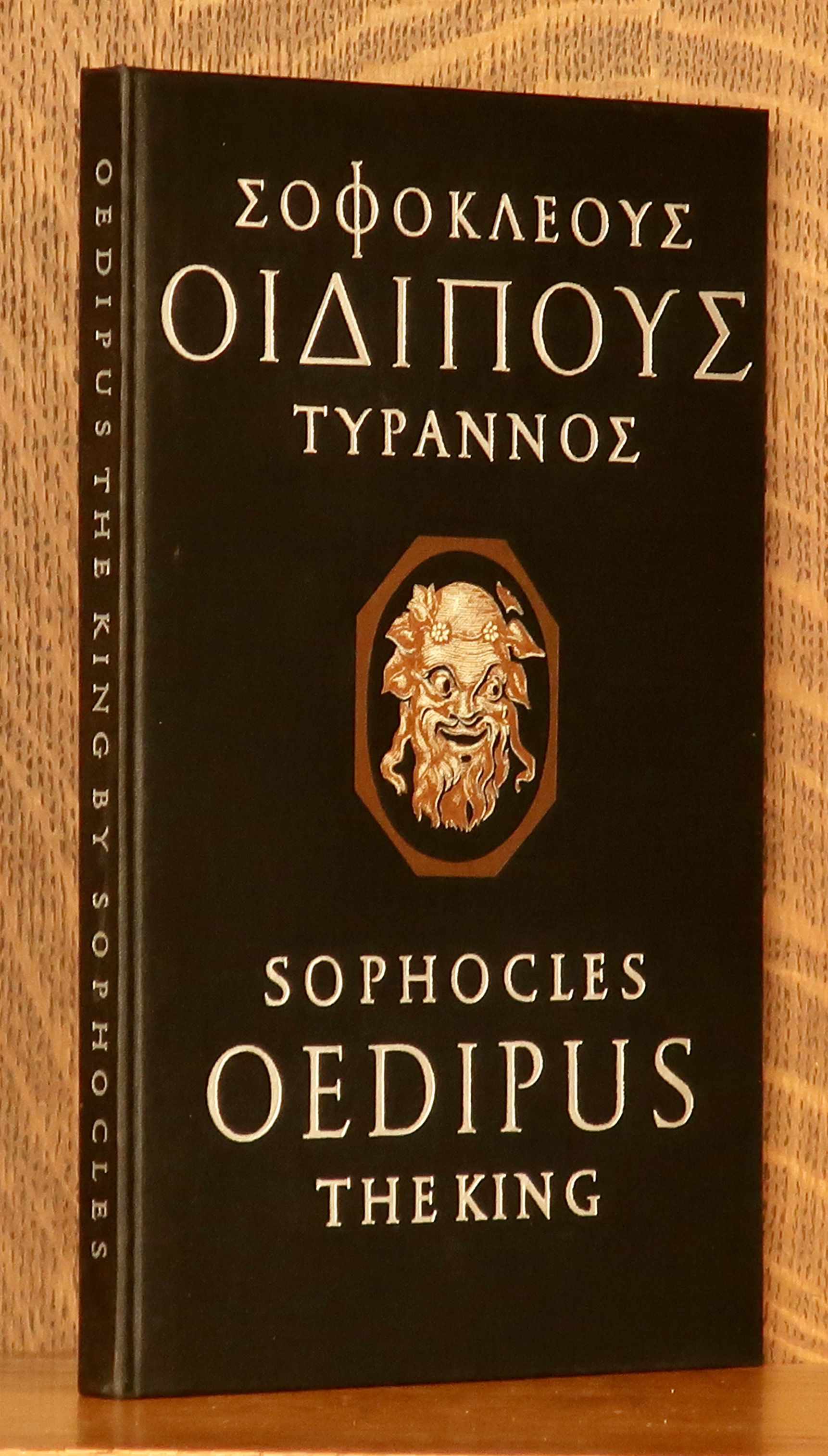 Oedipus The King Book Cover