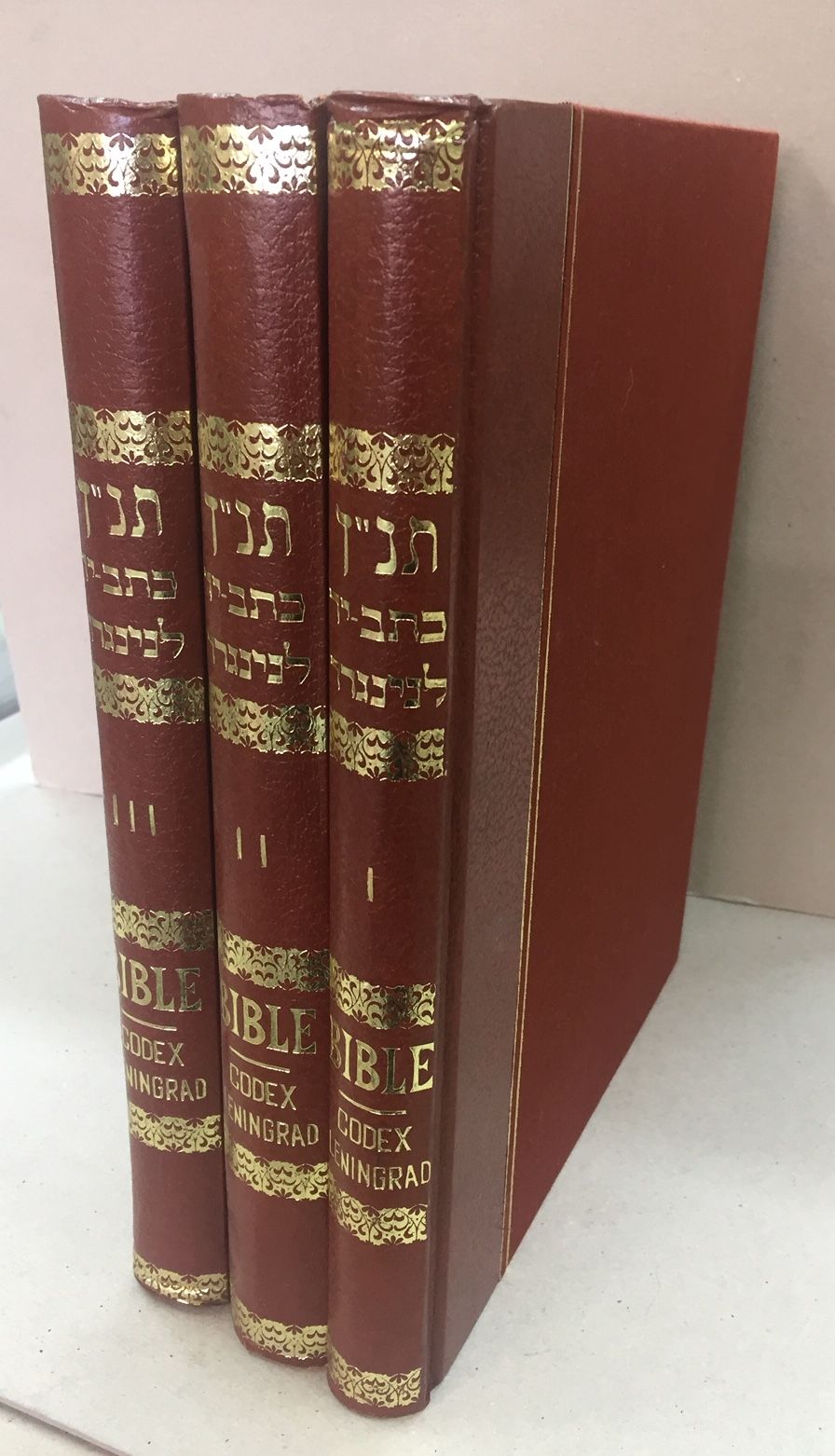 FACSIMILE OF THE EARLIEST COMPLETE BIBLE MANUSCRIPT. | Biblio