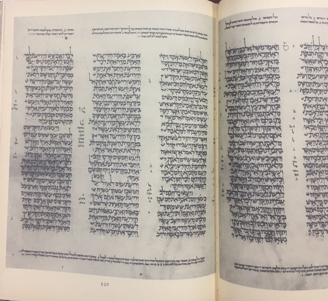 FACSIMILE OF THE EARLIEST COMPLETE BIBLE MANUSCRIPT. | Biblio