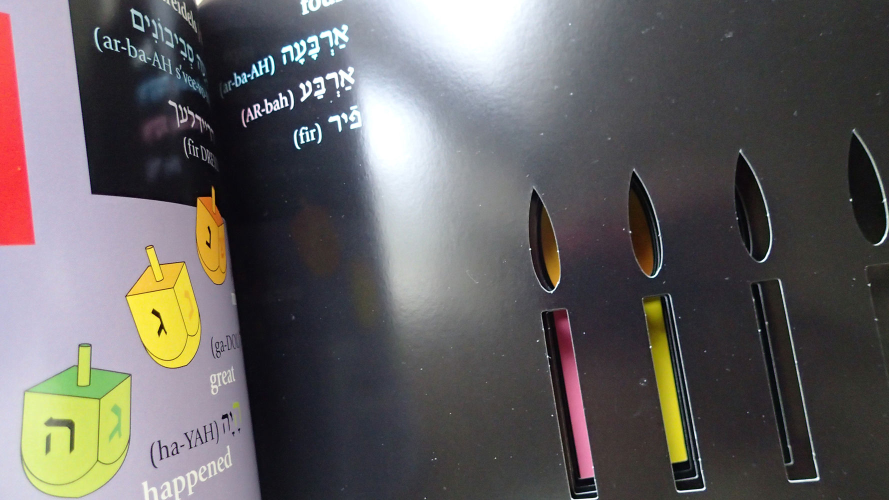 HANUKKAH: A Counting Book In English, Hebrew, and Yiddish by Emily Sper ...