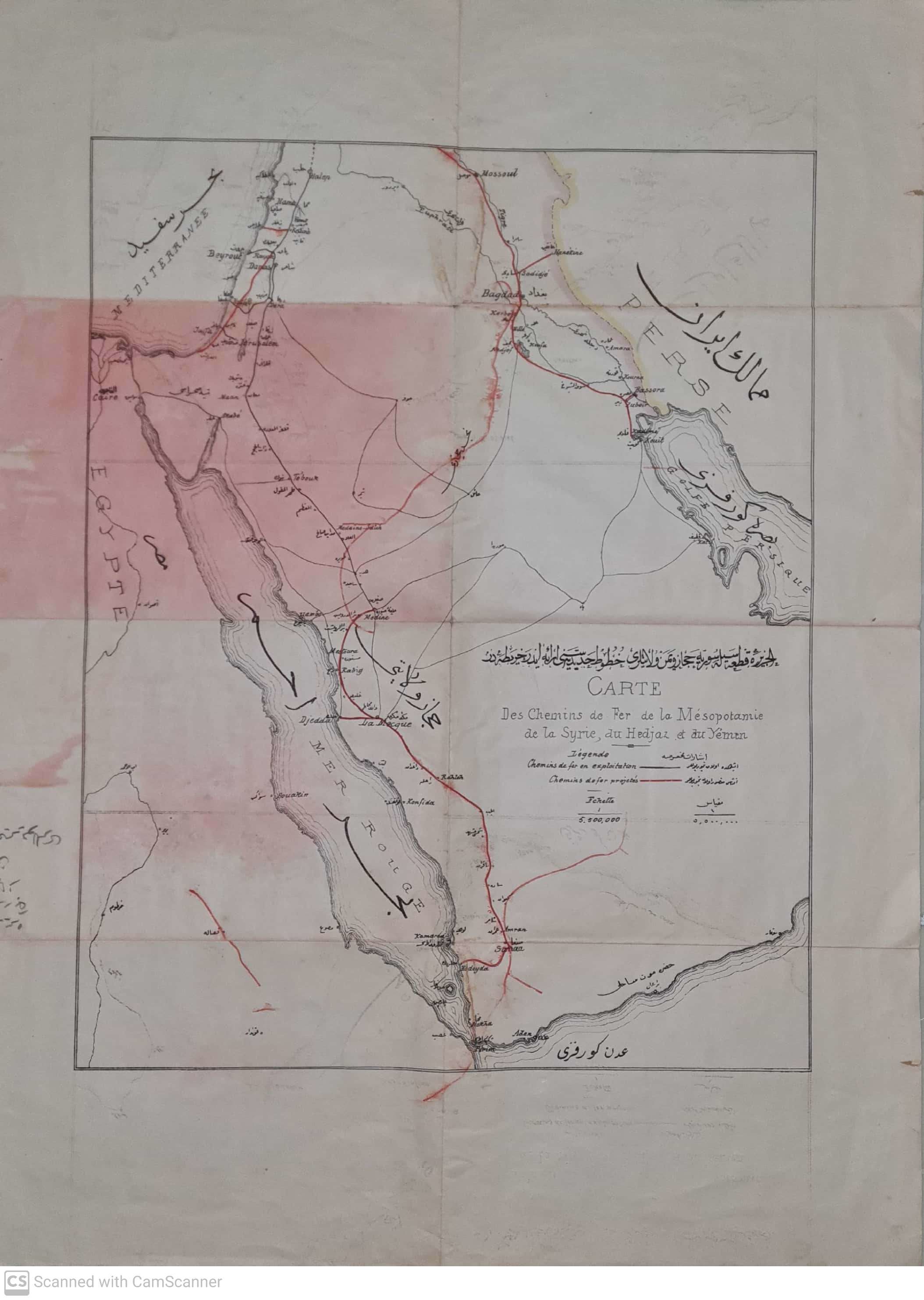 A map of the Hejaz Railway by The Ottoman Hejaz Railway | 1905 ...