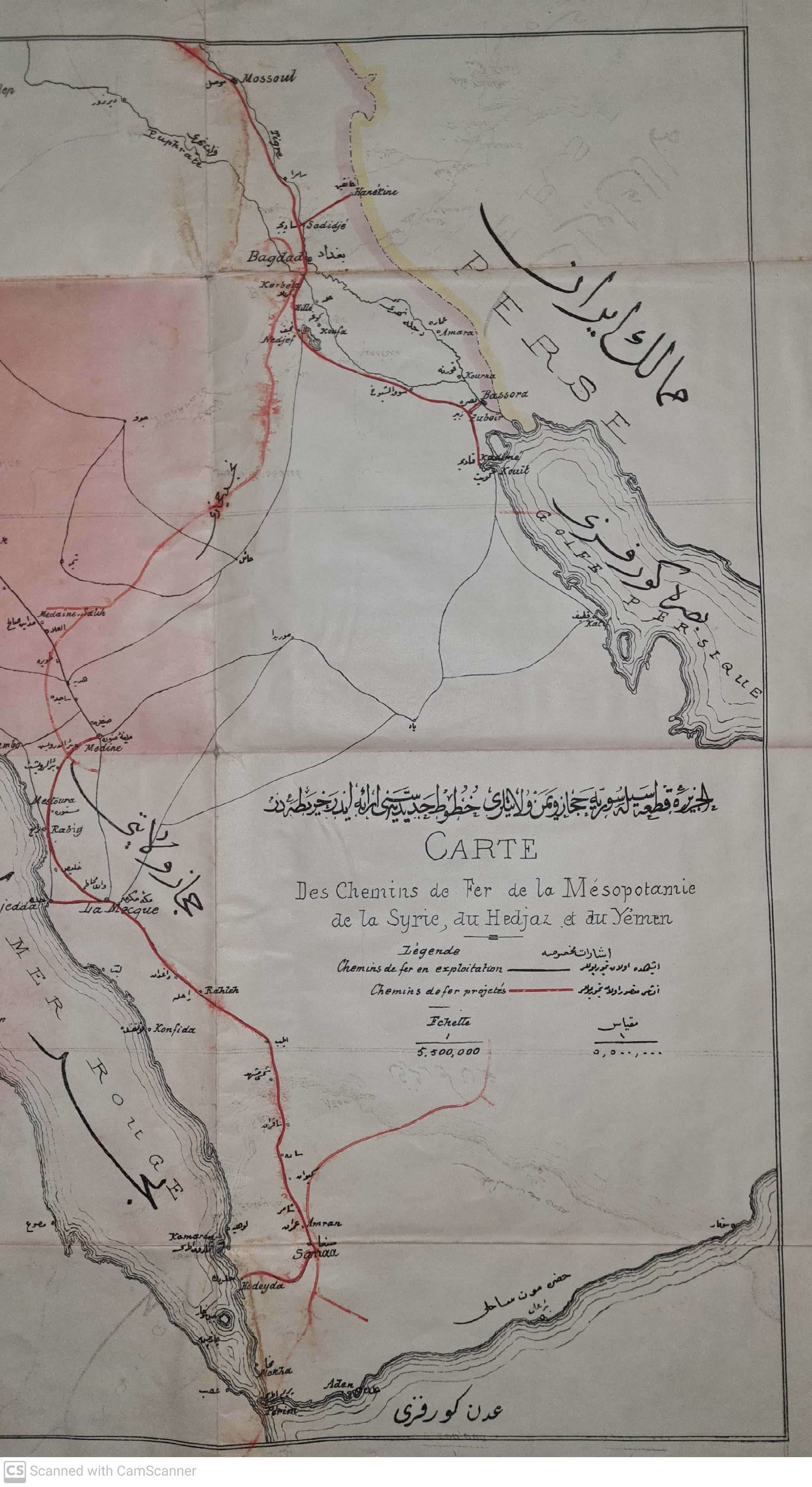 A map of the Hejaz Railway by The Ottoman Hejaz Railway | 1905 ...
