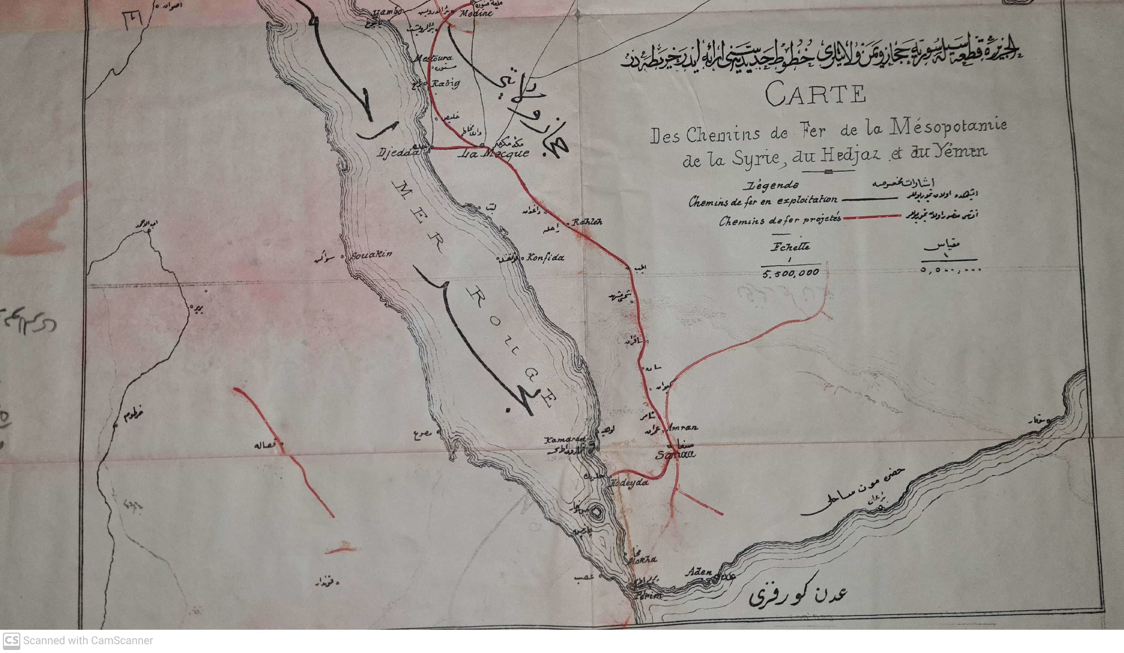 A map of the Hejaz Railway by The Ottoman Hejaz Railway | 1905 ...