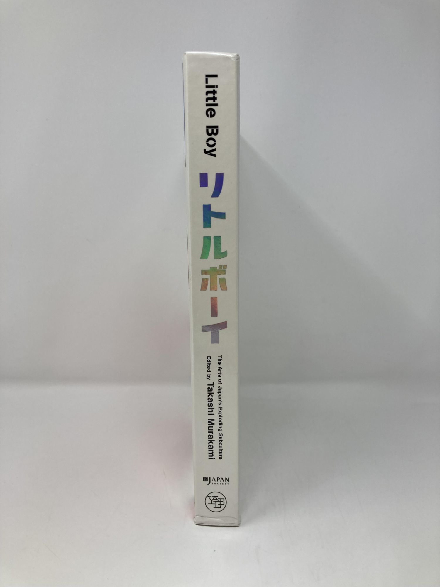 Little Boy: The Arts of Japan s Exploding Subculture by Murakami ...