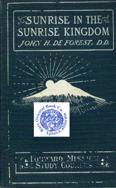 SUNRISE IN THE SUNRISE KINGDOM. by DE FOREST, John H | Biblio