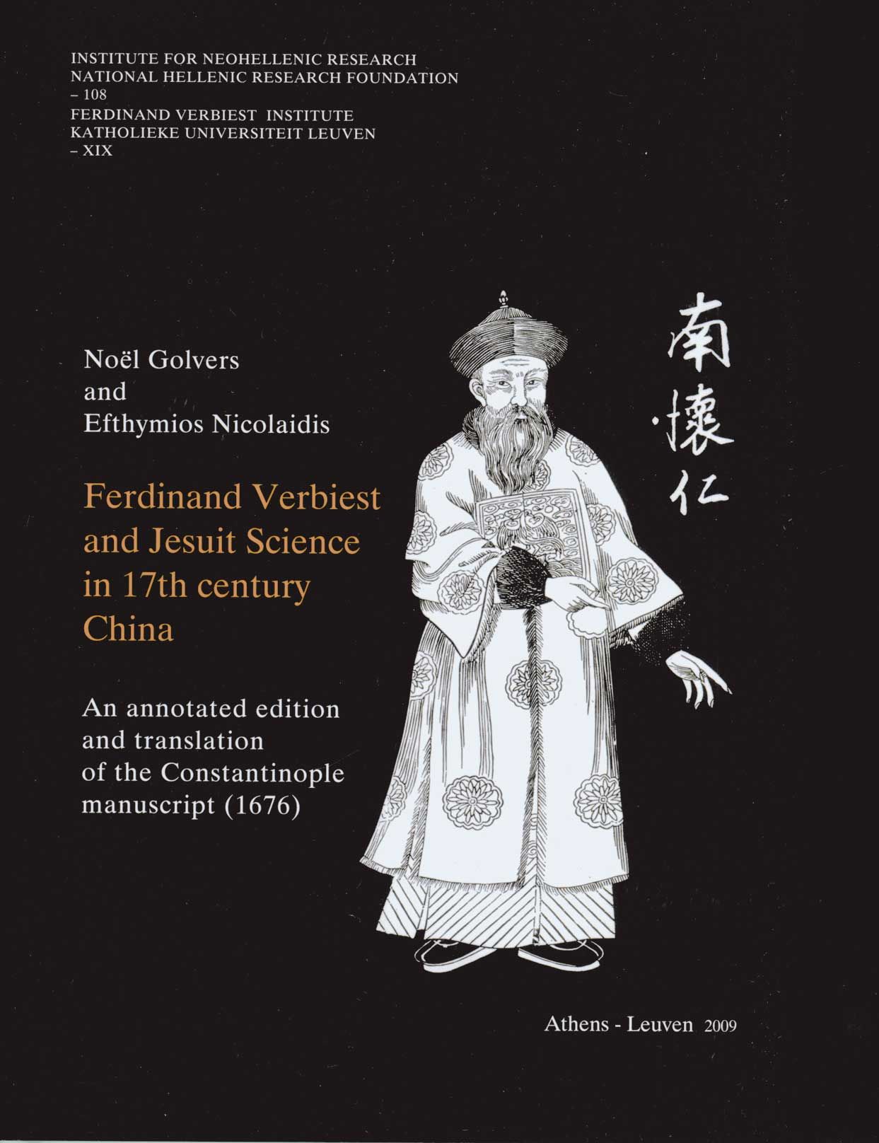 Ferdinand Verbiest and Jesuit Science in 17th Century China. An Annotated Edition and ...