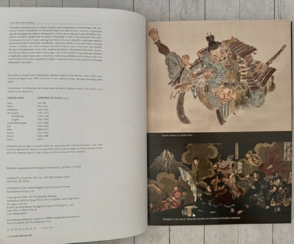 Unarmed Fighting Techniques of the Samurai by Hatsumi, Masaaki ...