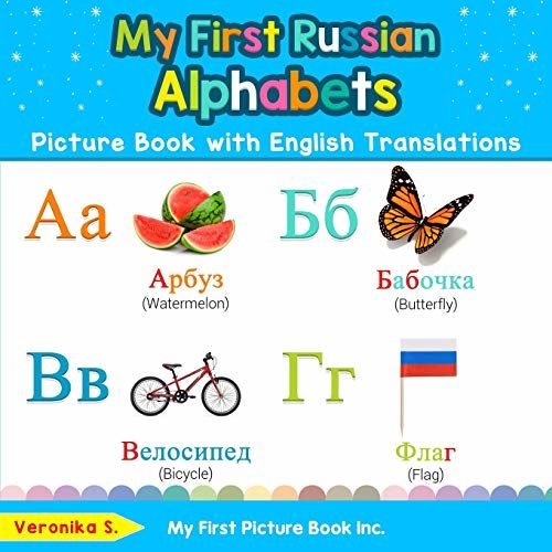 BIBLIO | My First Russian Alphabets Picture Book with English ...