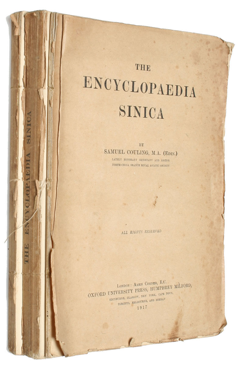 Forsiden Avansert søk The Encyclopaedia Sinica.